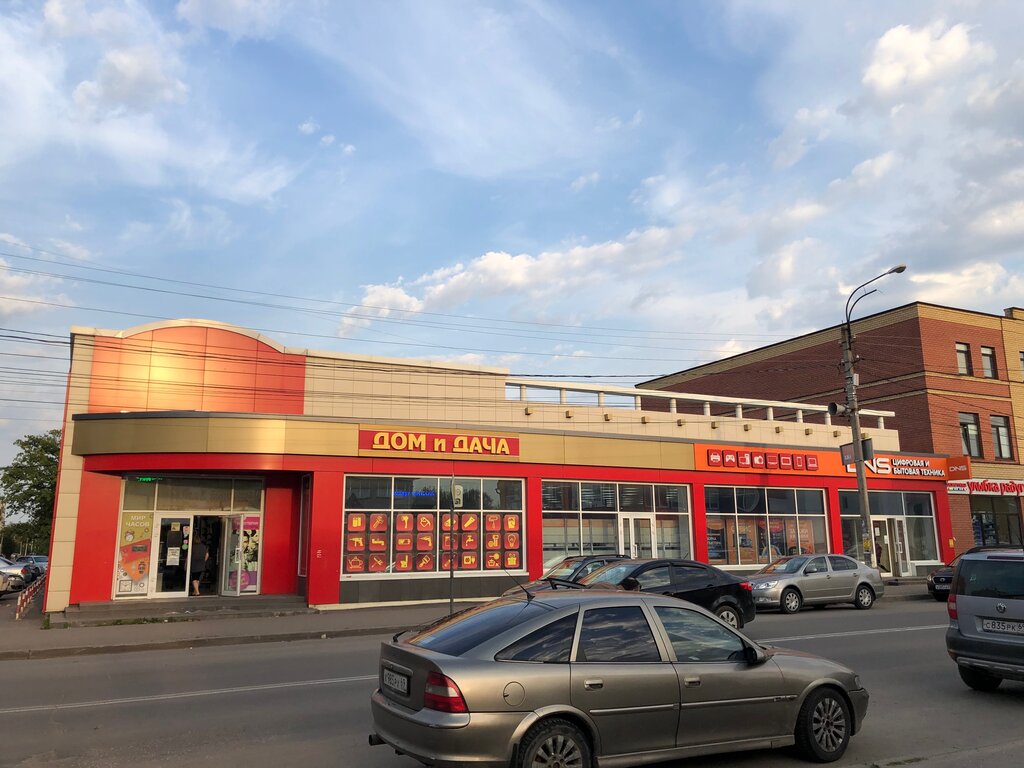 Yapı mağazası Магазин Дом и дача, Vishniy Volochek, foto