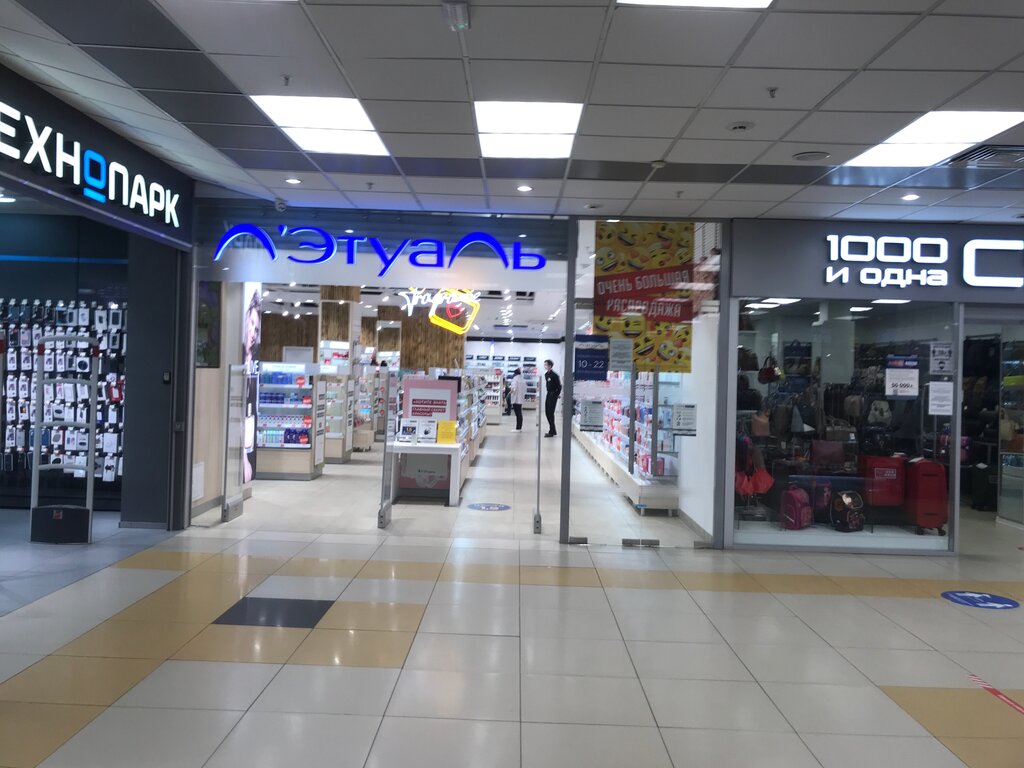 Kozmetik ve parfümeri mağazaları Lehtual', Briansk, foto