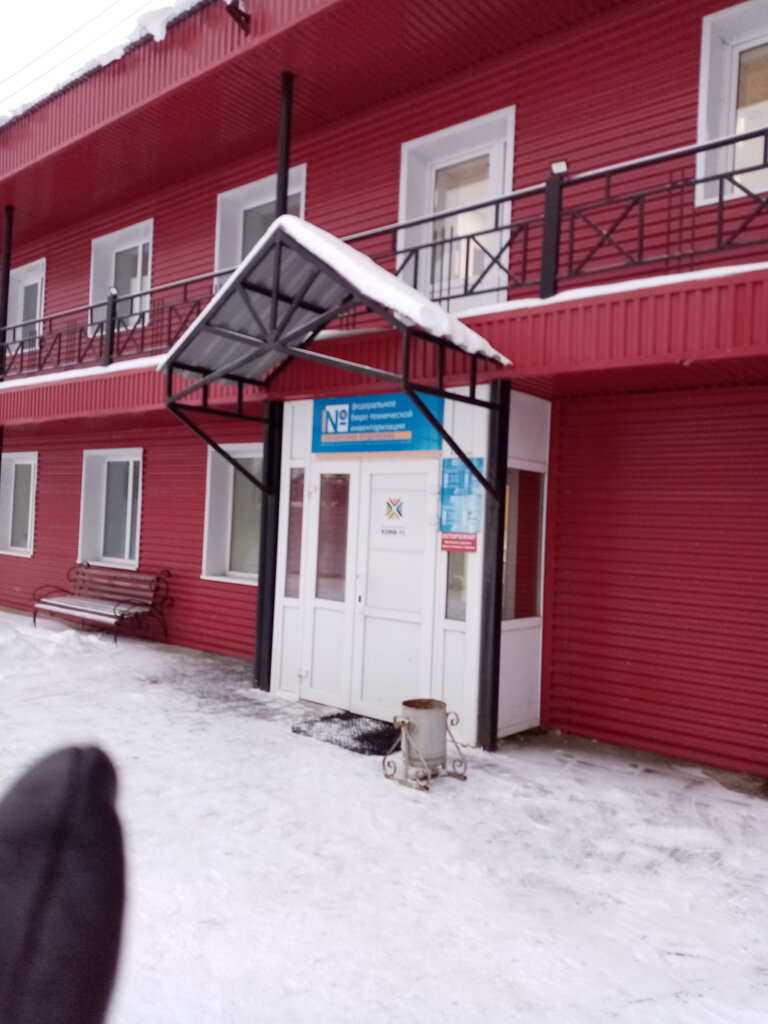 Defterdarlık, mal müdürlüğü Rostekhinventarizatsiya, Pechora, foto