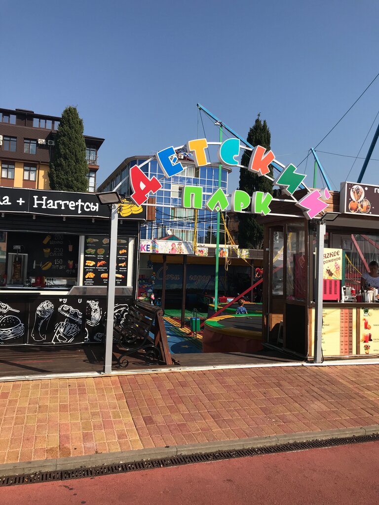 Lunapark Детские аттракционы, Krasnodarski krayı, foto