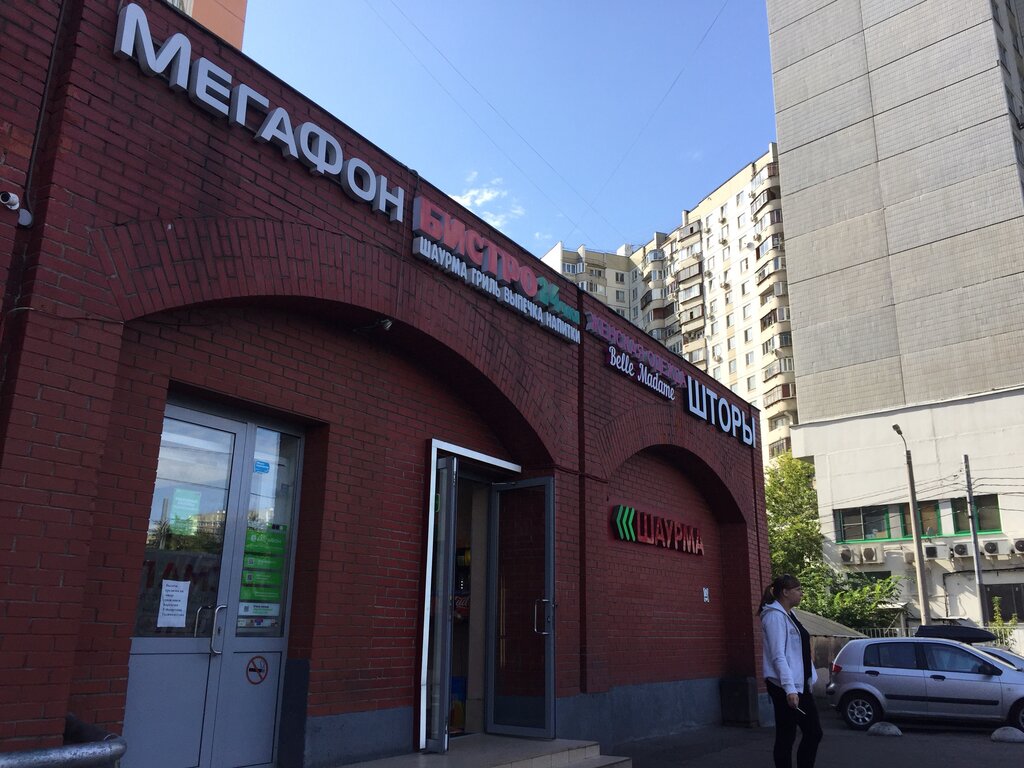 Market Бистро 24, Moskova, foto