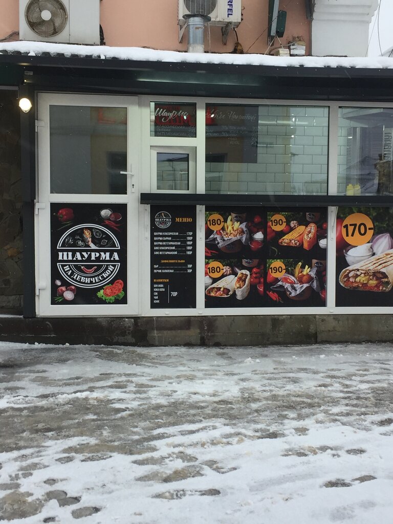 Fast food Shawarma on Devicheskaya, Vladimir, foto