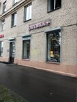 Cosmo Optics (Chyornoy Rechki Embankment No:10), optik  Saint‑Petersburg'dan