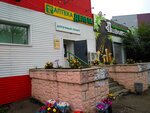 Apteka (ulitsa Komkova No:1, mikrorayon Solnechny), eczaneler  Omsk'tan
