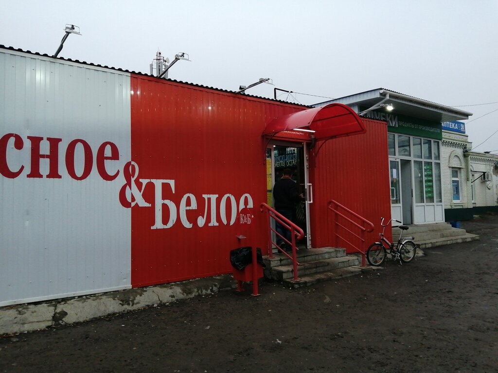 Market Krasnoe&Beloe, Kuznetsk, foto