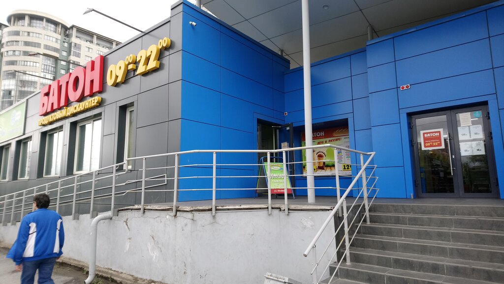 Petshop Tomas, Krasnoyarsk, foto