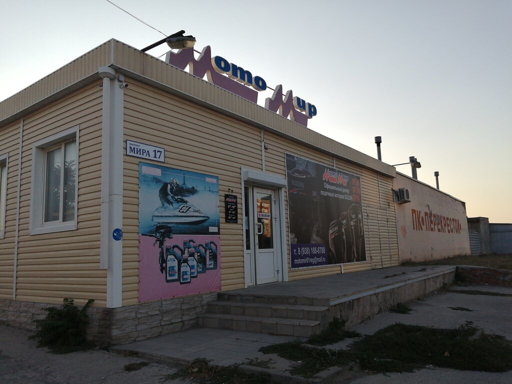 Tekne, kayık, yat MotoMir-boats, motors, Volgodonsk, foto