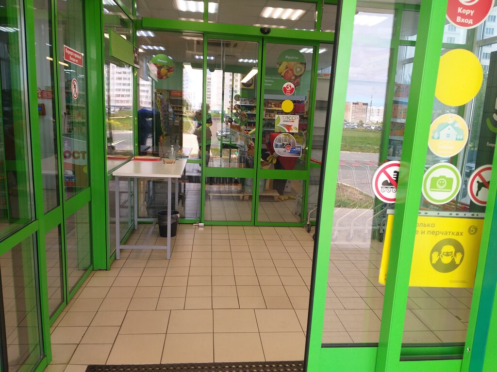 Süpermarket Pyatyorochka, Nijnekamsk (Tüben Kama), foto