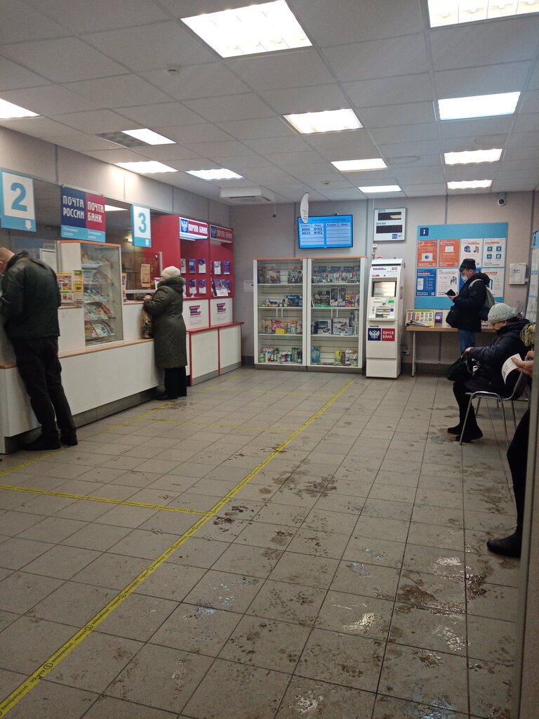 Banka Post Bank, Saint‑Petersburg, foto