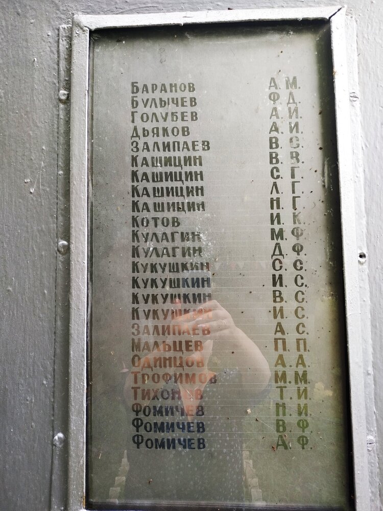 Anıt, heykel Павшим в Великой Отечественной войне, İvanovskaya oblastı, foto