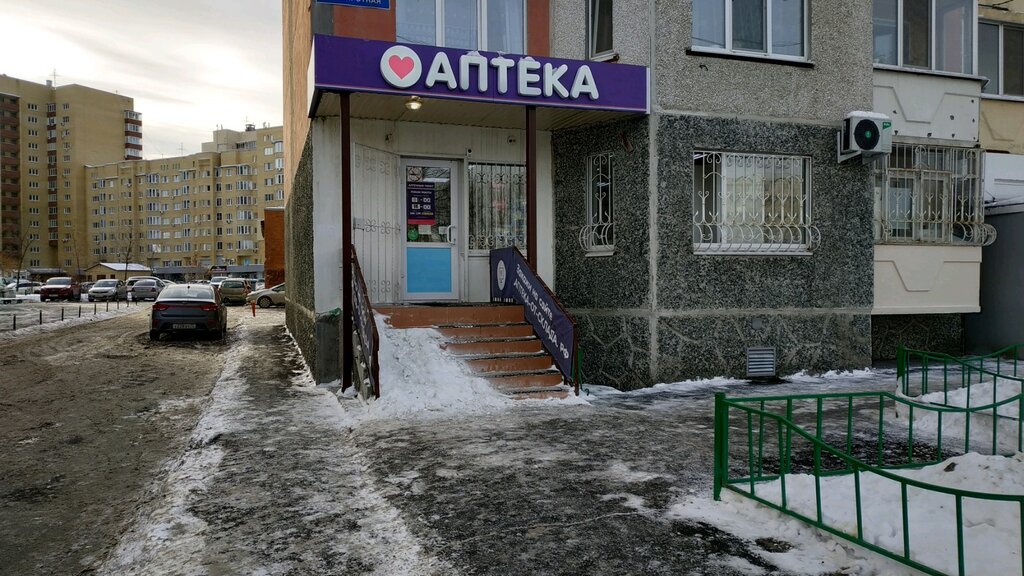 Eczaneler Аптека от склада, Tiumen, foto