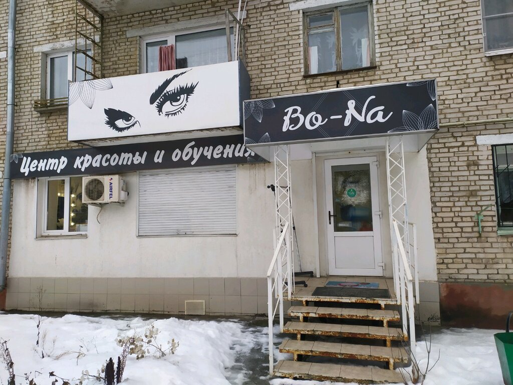 Güzellik salonu Studiya krasoty Gretsovoy Yeleny, Tula, foto