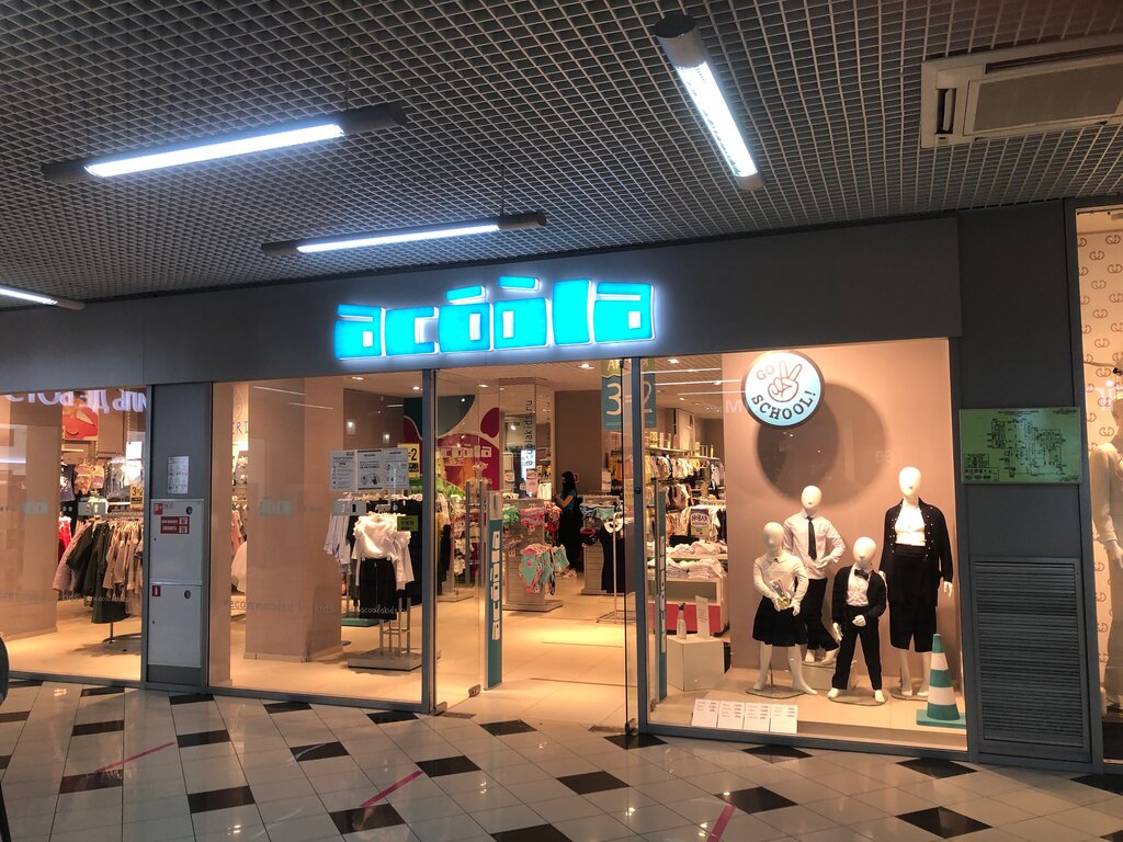 Çocuk mağazaları Acoola, Saratov, foto