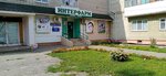 Interfarm (Pervomayskaya Street No:106), eczaneler  Yoshkar‑Ola'dan