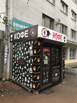 Cafe Rico (Mechnikova Street No:130/1), kahve dükkanları  Rostov‑na‑Donu'dan