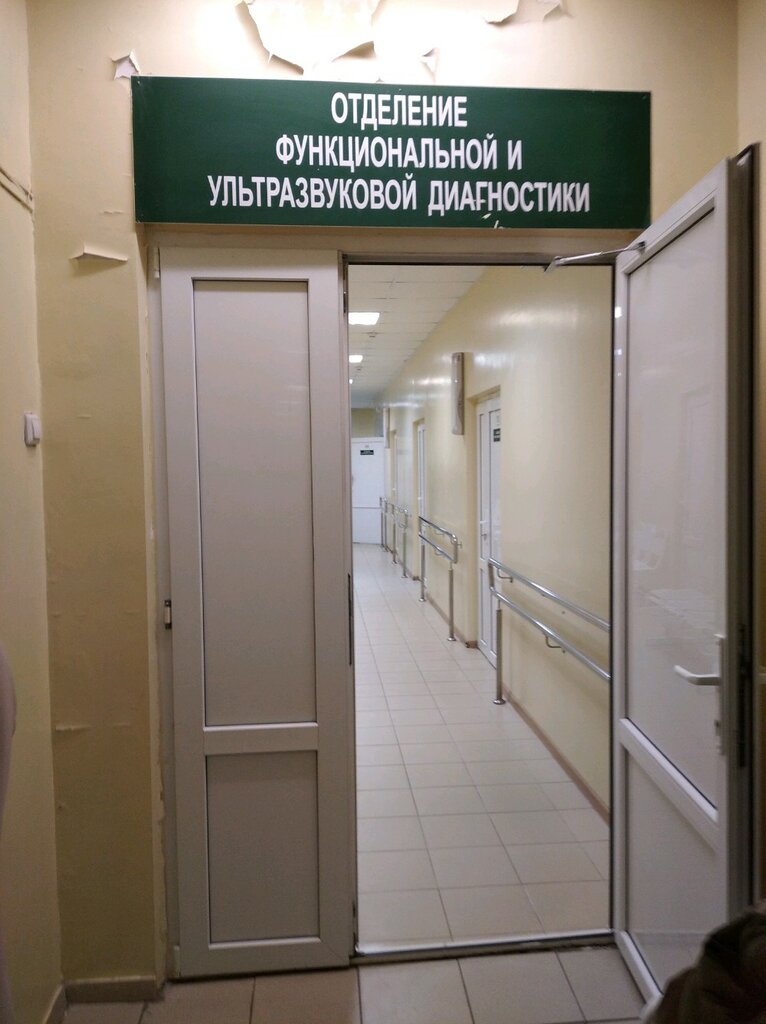 Hastane bölümü Отделение функциональной и ультразвуковой диагностики, Voronej, foto