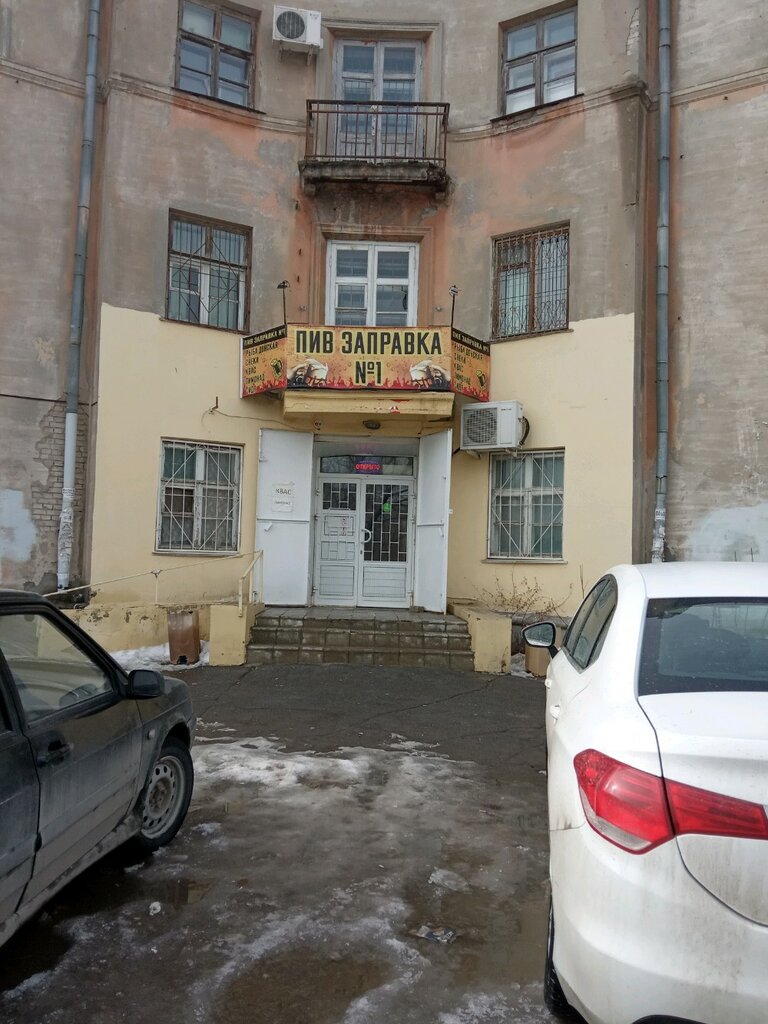 Bira dükkanı Пив заправка № 1, Volgograd, foto