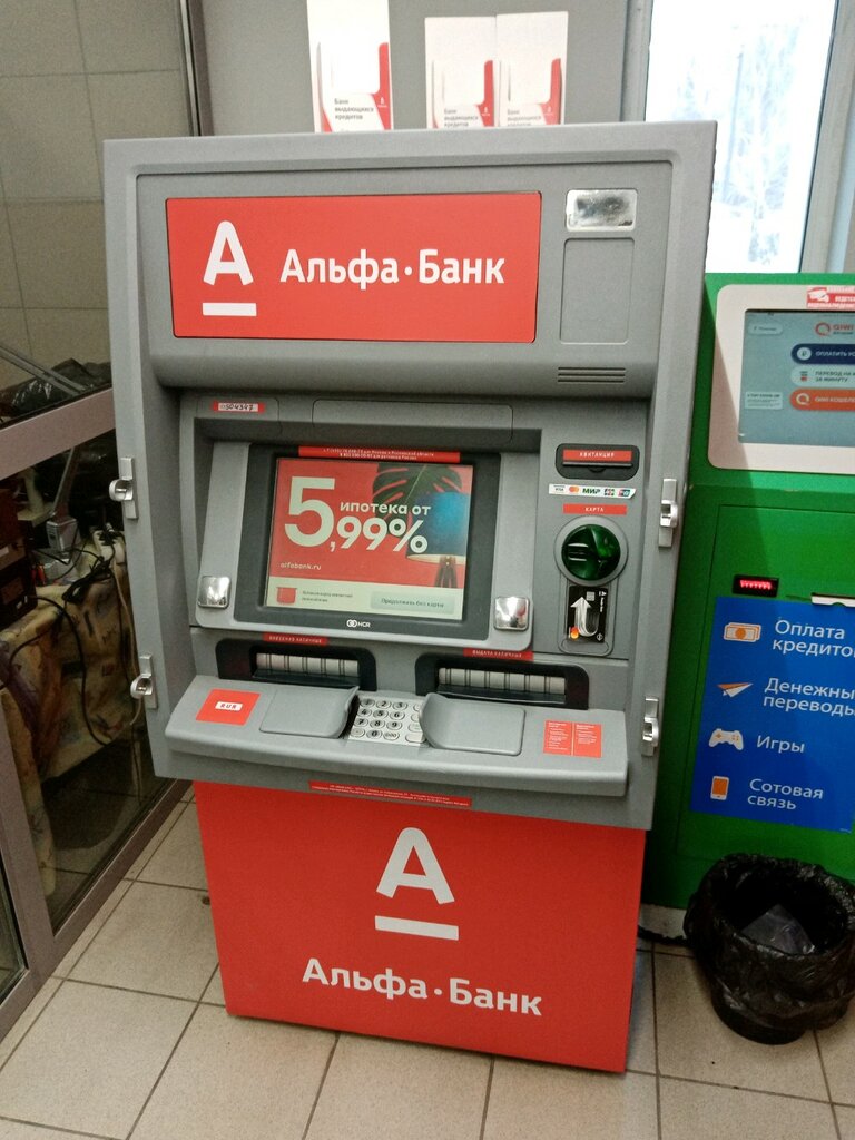 ATM'ler Alfa-Bank, Omsk, foto