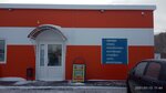 Хозяйственные товары (Otradnaya ulitsa No:1, derevnya Zelyonoye Pole), oto aksesuarları  Omskaya oblastından