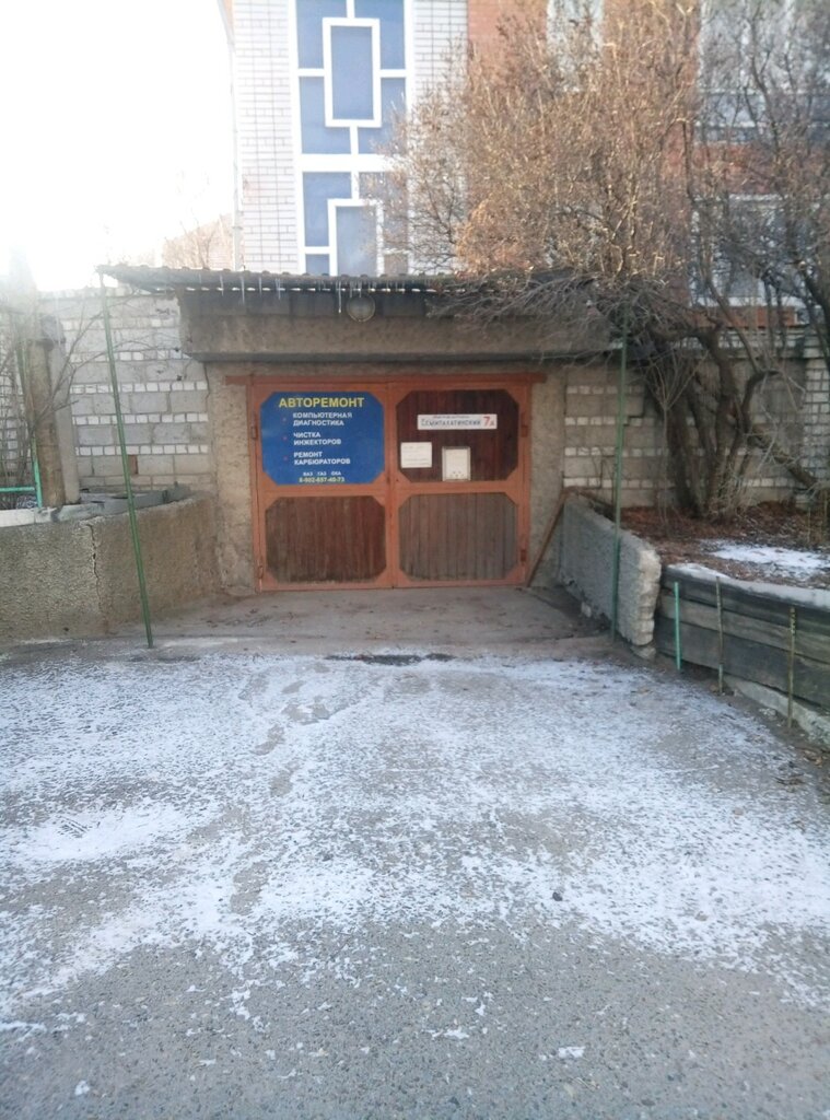 Otomobil servisi Авторемонт, Volgograd, foto