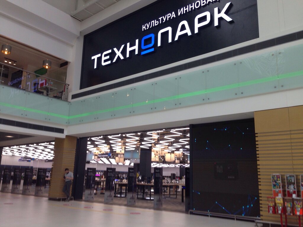 Elektronik eşya mağazaları Technopark, Moskova, foto