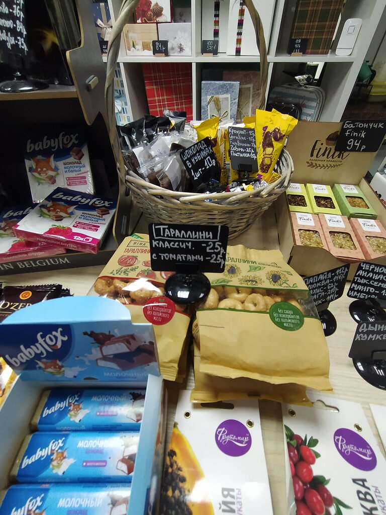 Çay mağazaları Chai&Coffee, Yekaterinburg, foto