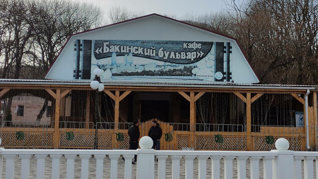 Kafe Бакинский бульвар, Zheleznovodsk, foto