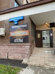 Zolotye Ruchki (Triumfalnaya ulitsa No:10), kuaförler  Odintsovo'dan