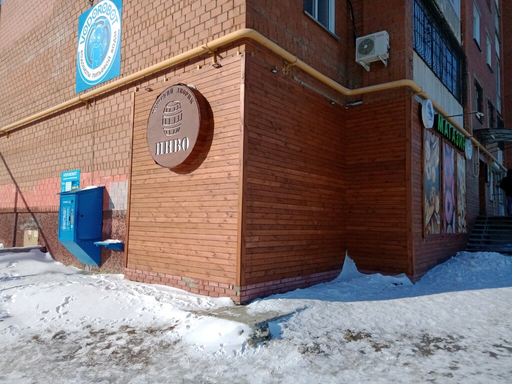 Bira dükkanı Magazin piva, Çeliabinsk, foto