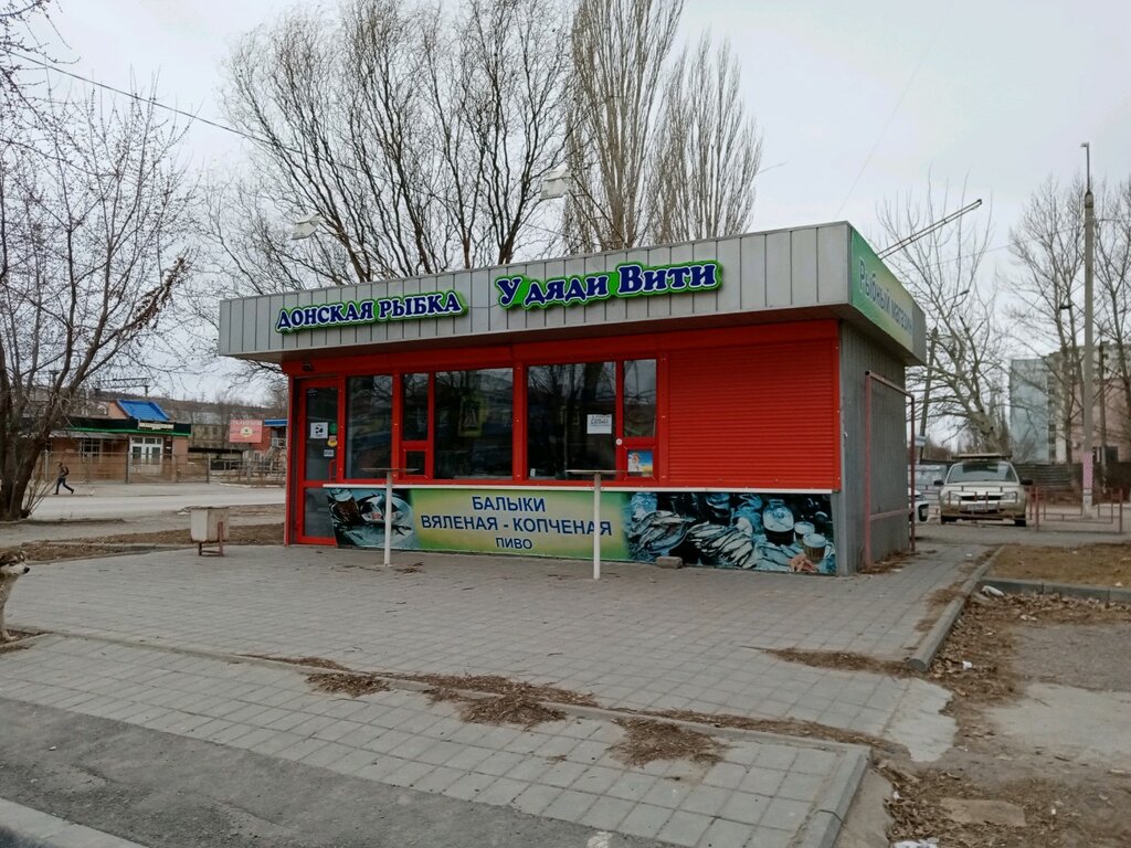Balık ve deniz ürünleri У дяди Вити, Volgograd, foto