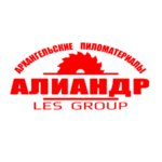 Aliandr les group (Moscow, Novomoskovskiy Administrative Okrug, Kommunarka District, ulitsa Admirala Kornilova, 65), kereste üretim ve satış şirketleri  Moskova'dan