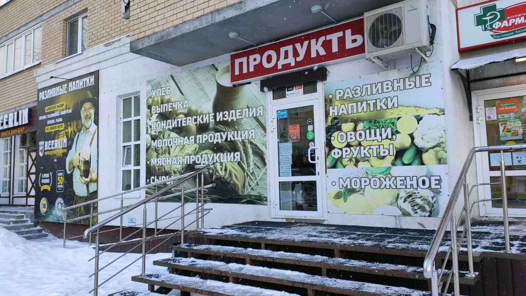 Market Udacha2, Tiumen, foto