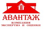 Avantag (ulitsa Volodarskogo No:22), eksper büroları  Orenburg'dan