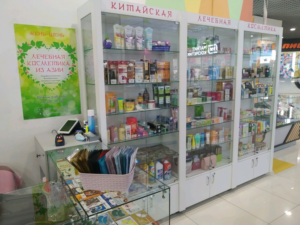 Kozmetik ve parfümeri mağazaları Жень-шень, Tiumen, foto