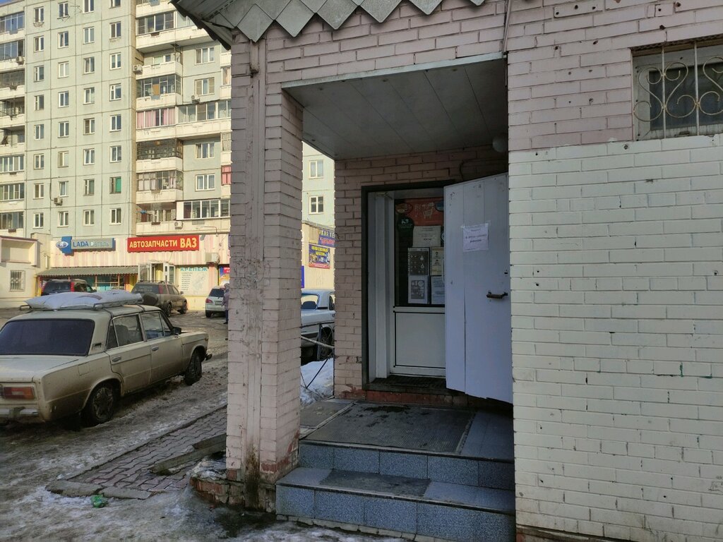 Eczaneler Озерки у дома, Krasnoyarsk, foto