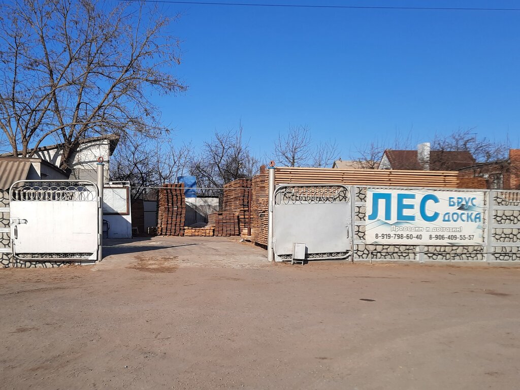 Kereste üretim ve satış şirketleri Пиломатериалы, Volgograd, foto