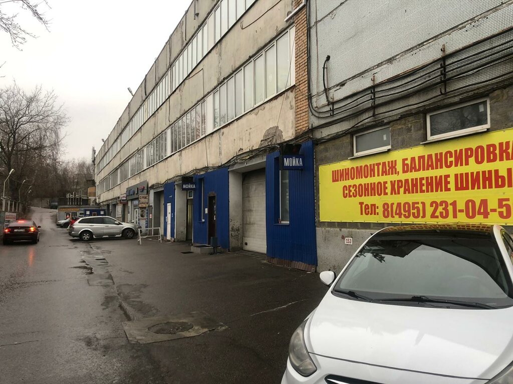 Oto yıkama Aquaboom, Moskova, foto