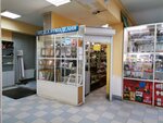 Отдел рукоделия (Gogolya Street No:42), dikiş malzemeleri  Riazan'dan