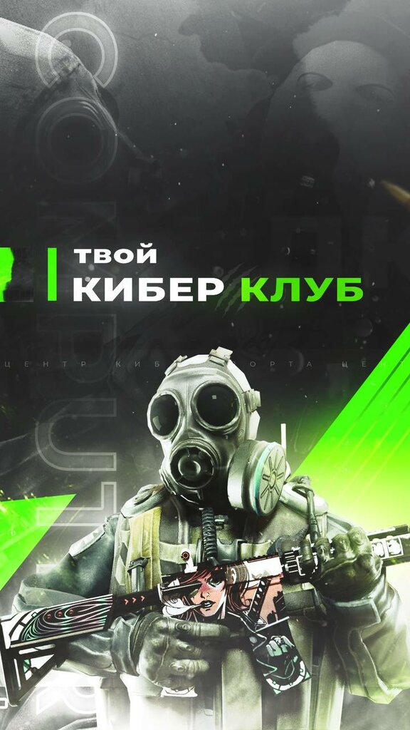 Siberspor Кибер клуб КК, Simferopol (Akmescit), foto