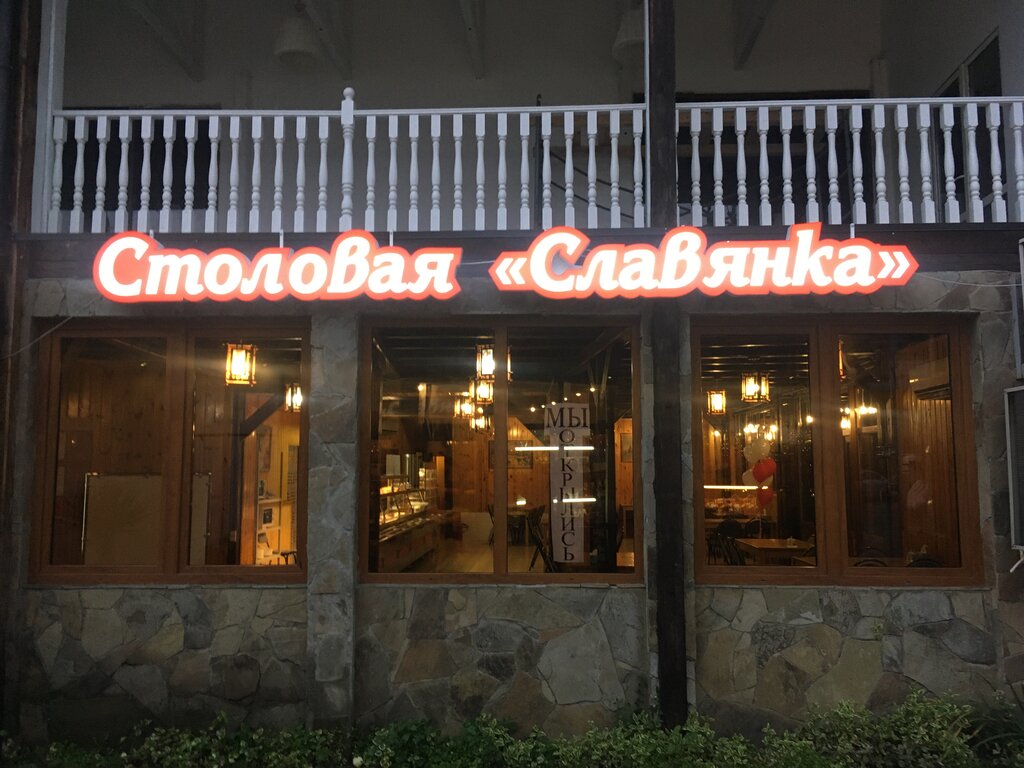 Tütün, sigara mağazaları Vape White Smoke, Soçi, foto