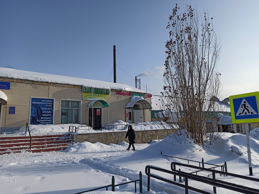 Mikrofinans ExpressDengi, Tataristan, foto