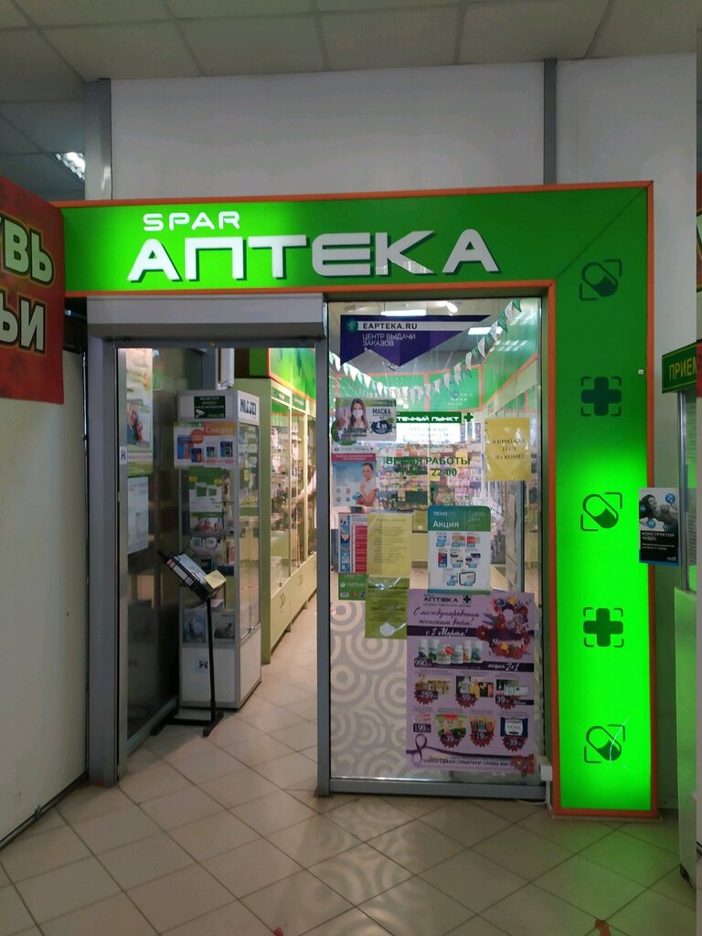 Eczaneler Impuls, Tula, foto