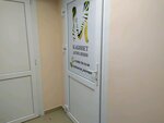 Кабинет депиляции (Tukhachevskogo Street No:26/9), ağda  Stavropol'dan