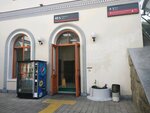 Туалет (Gorkogo Street No:56, Tsentralniy Microdistrict), tuvalet  Soçi'den
