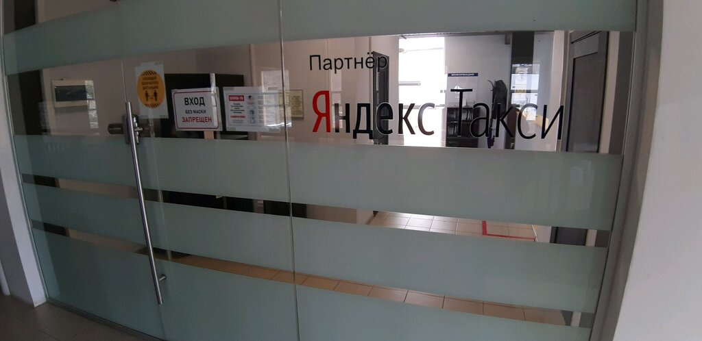 Taksi Партнёр Яндекс Такси, Soçi, foto