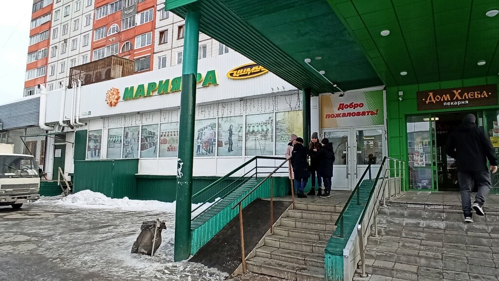 Ev temizlik ürünleri Tsimus, Kemerovo, foto