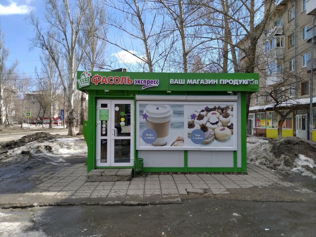 Market Фасоль, Samara, foto