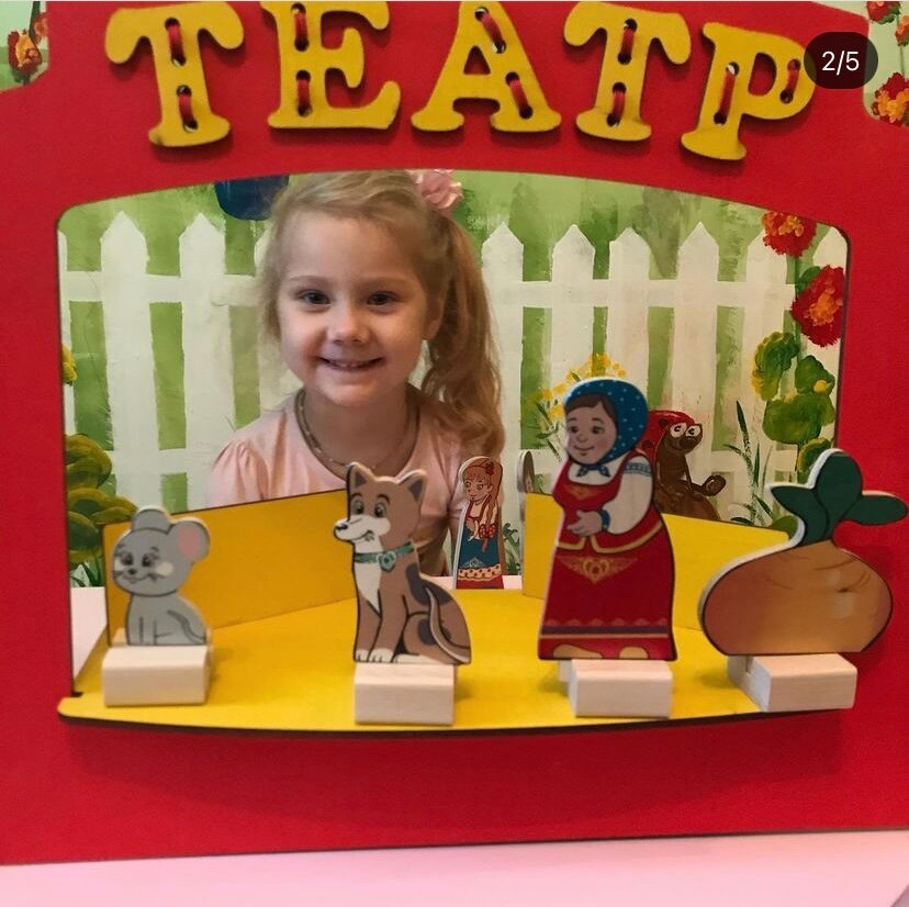 Anaokulları Sadik_neposeda1, Kovrov, foto