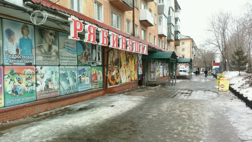 Çay mağazaları Bristol, Omsk, foto