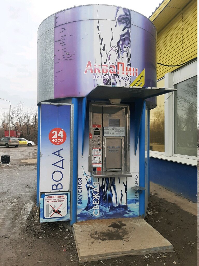 Su satışı Водолей, Perm, foto